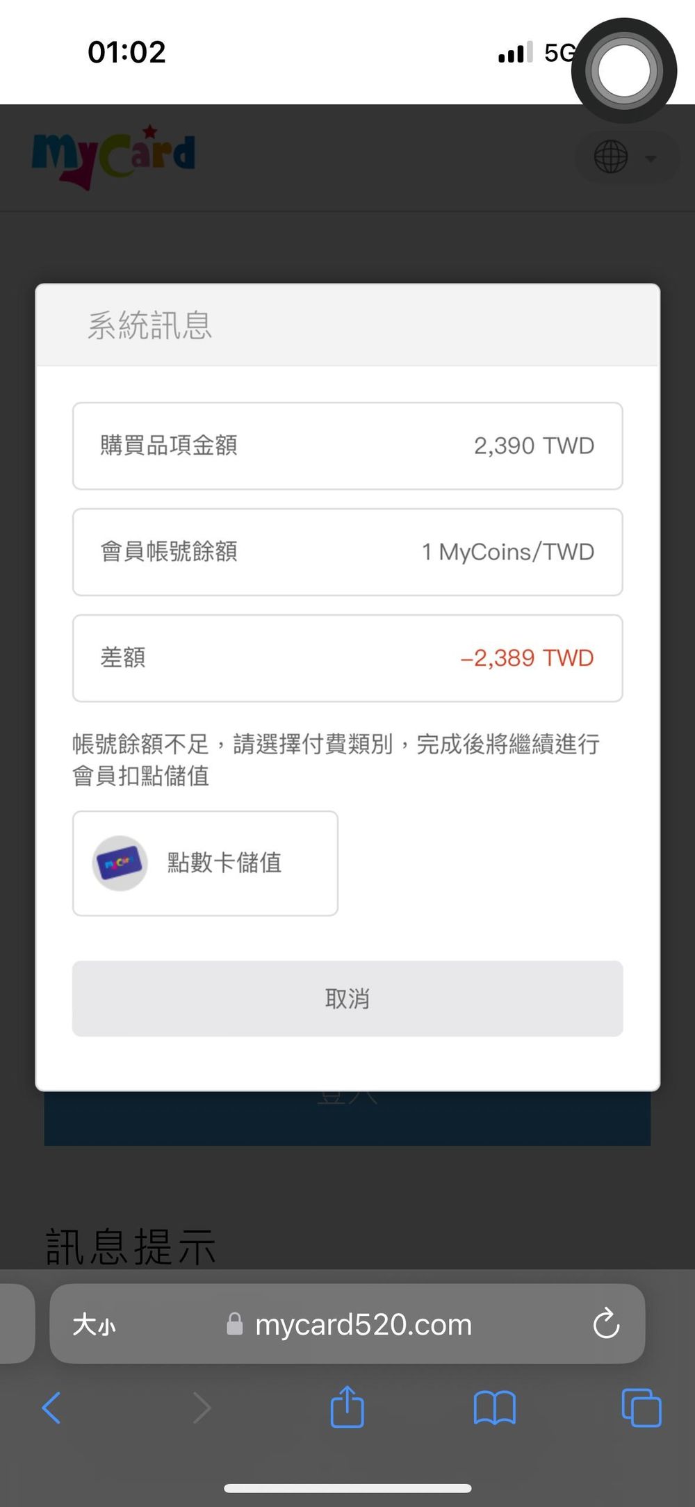 【情報】(Fate/Grand Order MyCard 儲值活動)前進北極夏日樂園！端午限時加碼回饋超過6000點! @Fate/Grand Order 哈啦板 - 巴哈姆特