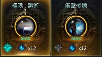 【攻略】Scrapper【拳霸】極限:體術 黃拳不專業心得分享 @失落的方舟（Lost Ark） 哈啦板 - 巴哈姆特