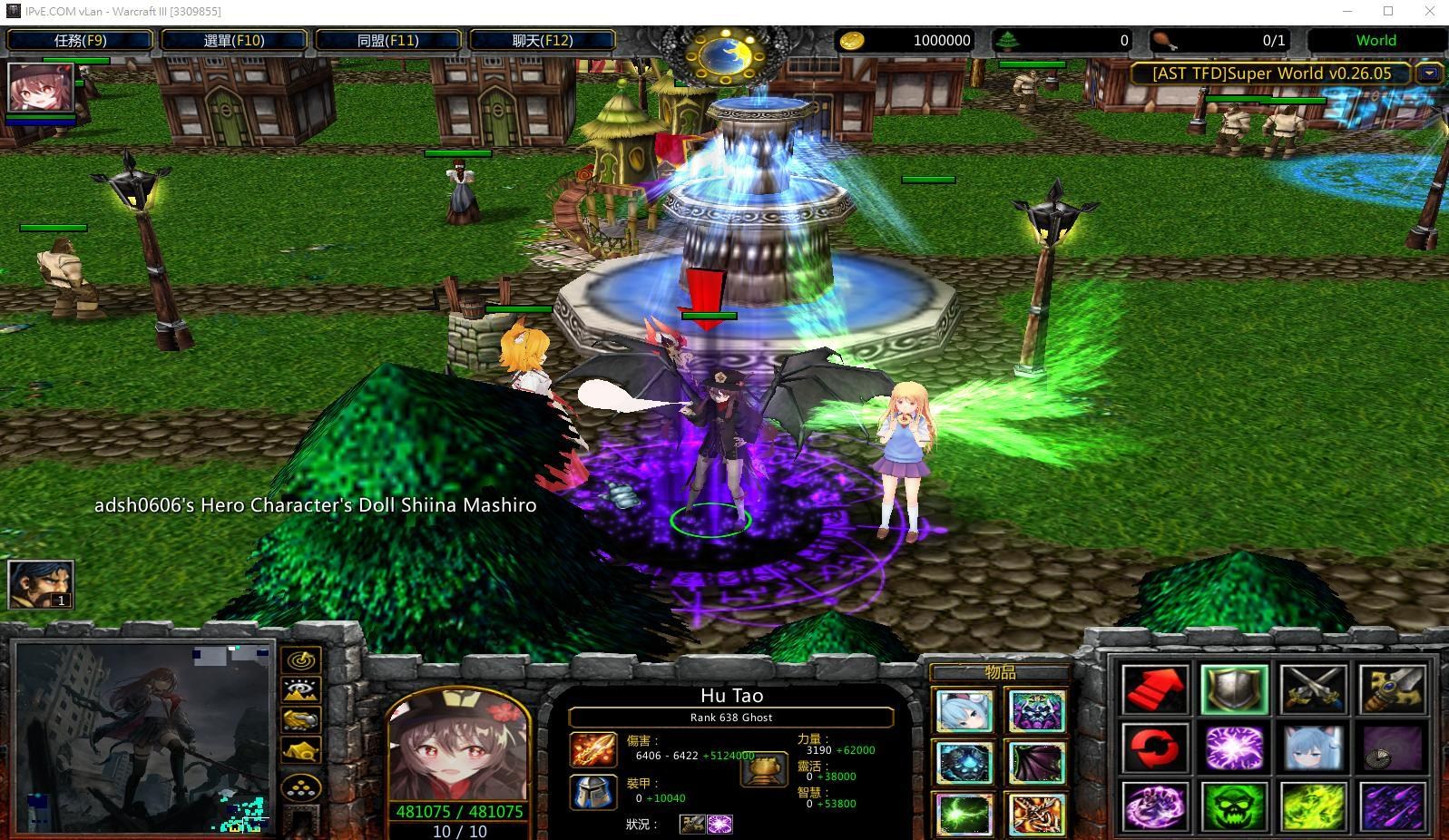 【討論】存檔型OPRG徵人!! 一刷裝備打王!! AST TFD:Super World 5Th (停止徵人，改徵人玩千年ORPG) @魔獸 ...