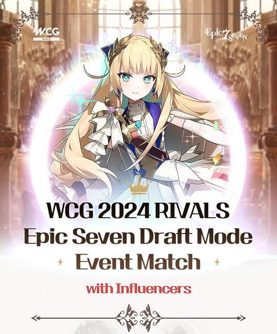 【情報】[活動搬運] (國際+韓服) WCG 選秀模式 誰?! vs 誰?! (05/14 17:00 止) @第七史詩 哈啦板 - 巴哈姆特