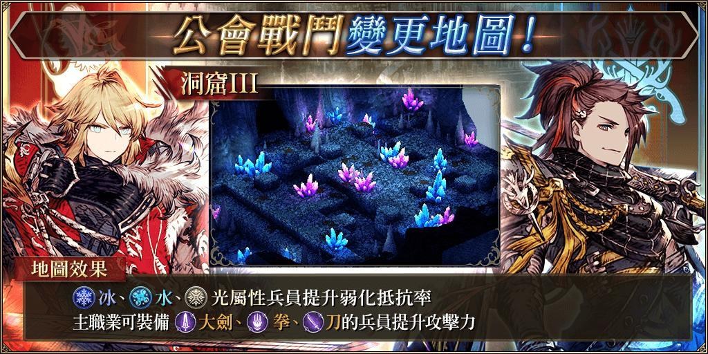 【情報】【國際】05.16更新：FF7AC聯動 - 克勞德、蒂法、(VC)Advent Children @WAR OF THE ...