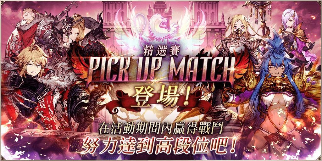 【情報】【國際】05.16更新：FF7AC聯動 - 克勞德、蒂法、(VC)Advent Children @WAR OF THE ...