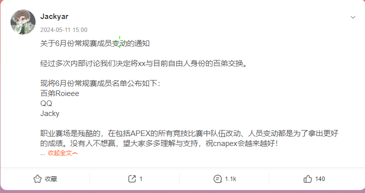RE:【閒聊】百弟離開DF @APEX 英雄 哈啦板 - 巴哈姆特