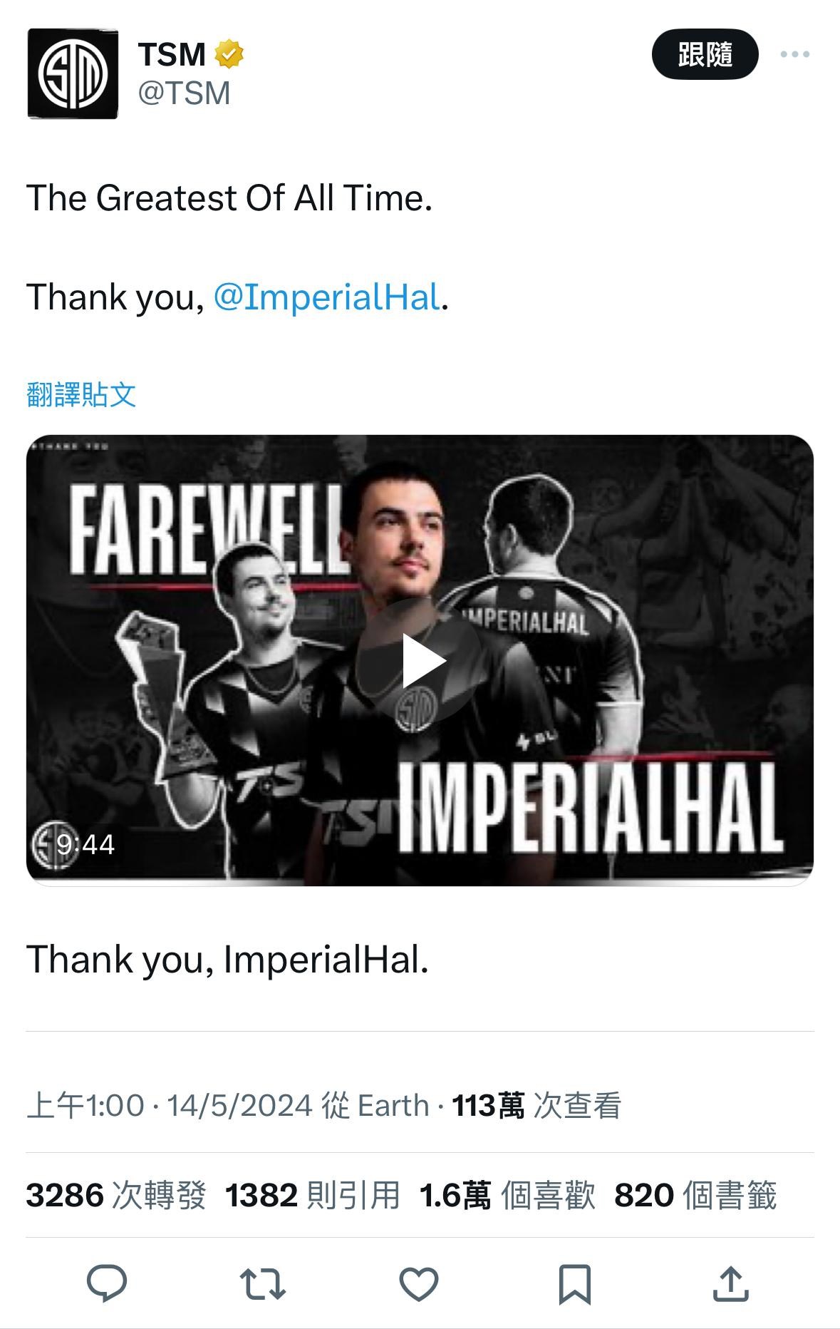 【情報】Hal要離開TSM了 @APEX 英雄 哈啦板 - 巴哈姆特