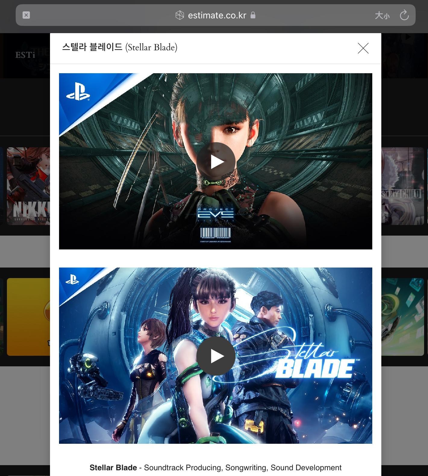 【心得】最好聽的一首BGM Stellar Blade OST - Buzzsaw Slide 的一些小瓜 @劍星 哈啦板 - 巴哈姆特