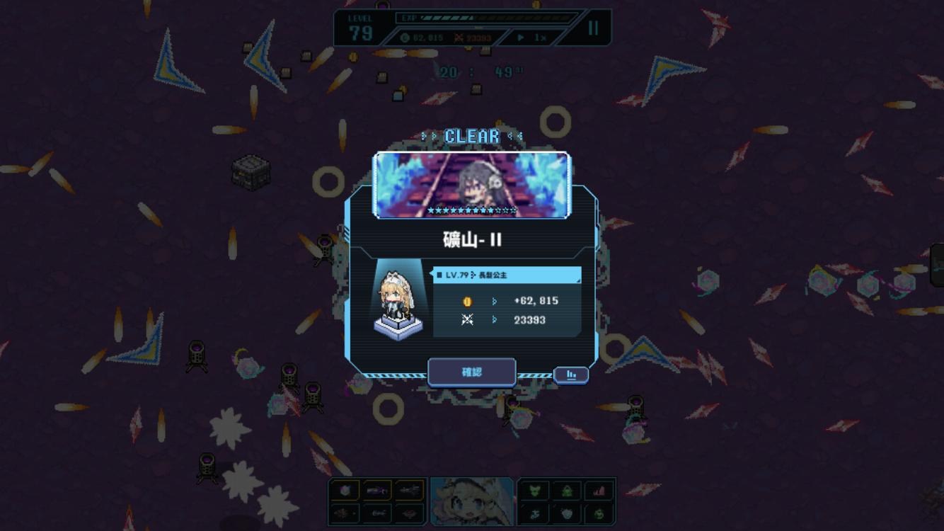 RE:【情報】提提大家這次的MOG2.0 @勝利女神：妮姬 哈啦板 - 巴哈姆特