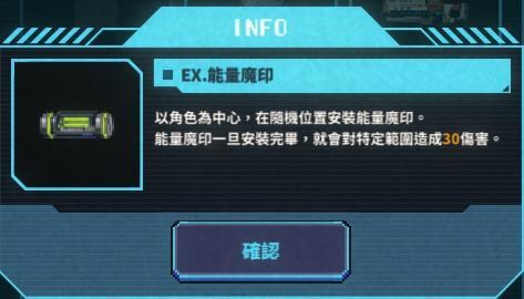 RE:【情報】提提大家這次的MOG2.0 @勝利女神：妮姬 哈啦板 - 巴哈姆特