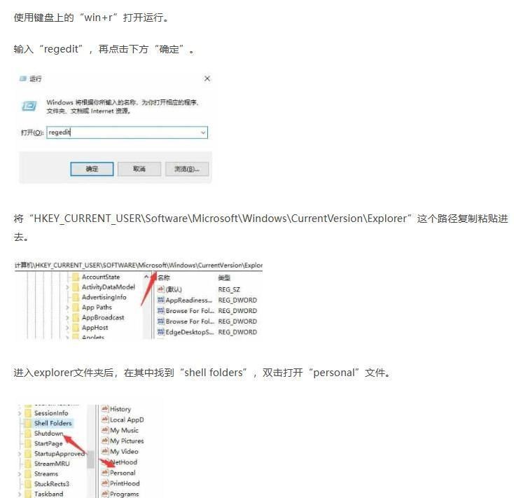 【其他】Rockstar Games Launcher 啟動失敗 無法初始化 1.0.89.1931 20240514 一些解決方法 @俠盜獵 ...