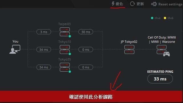 【心得】EXITLAG快速設定．親民VPN好選擇 @決勝時刻 哈啦板 - 巴哈姆特