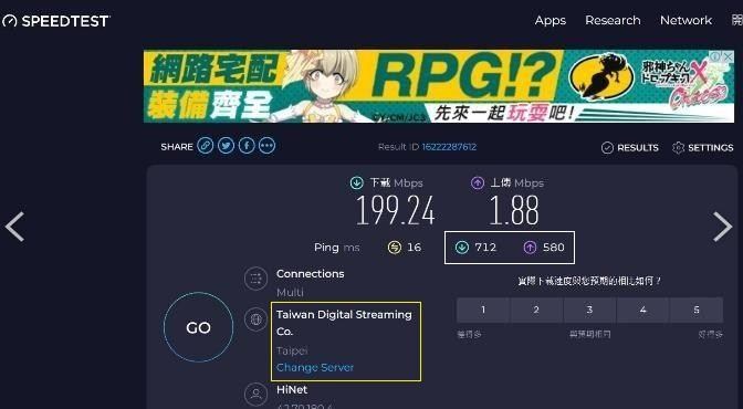 【問題】中華1399 5G網路 Wifi 分享給 筆電 結果網速不如預期 只有199m 有沒有推薦的5G WIFI接收器 @電腦應用綜合討論 哈啦板 - 巴哈姆特