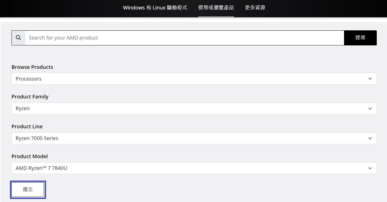 【心得】ROG Ally 手動安裝AMD Software(Adrenalin) ,開啟XGP PC AFMF @電腦應用綜合討論 哈啦板 ...