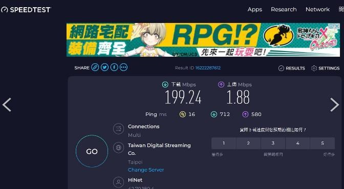 【問題】中華1399 5G網路 Wifi 分享給 筆電 結果網速不如預期 只有199m 有沒有推薦的5G WIFI接收器 @電腦應用綜合討論 哈啦板 - 巴哈姆特