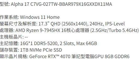 【問題】各位好，小弟想買筆電，請問MSI的Alpha 17 C7VG-027TW跟AUSU的G713PI哪個好 @電腦應用綜合討論 哈啦板 ...