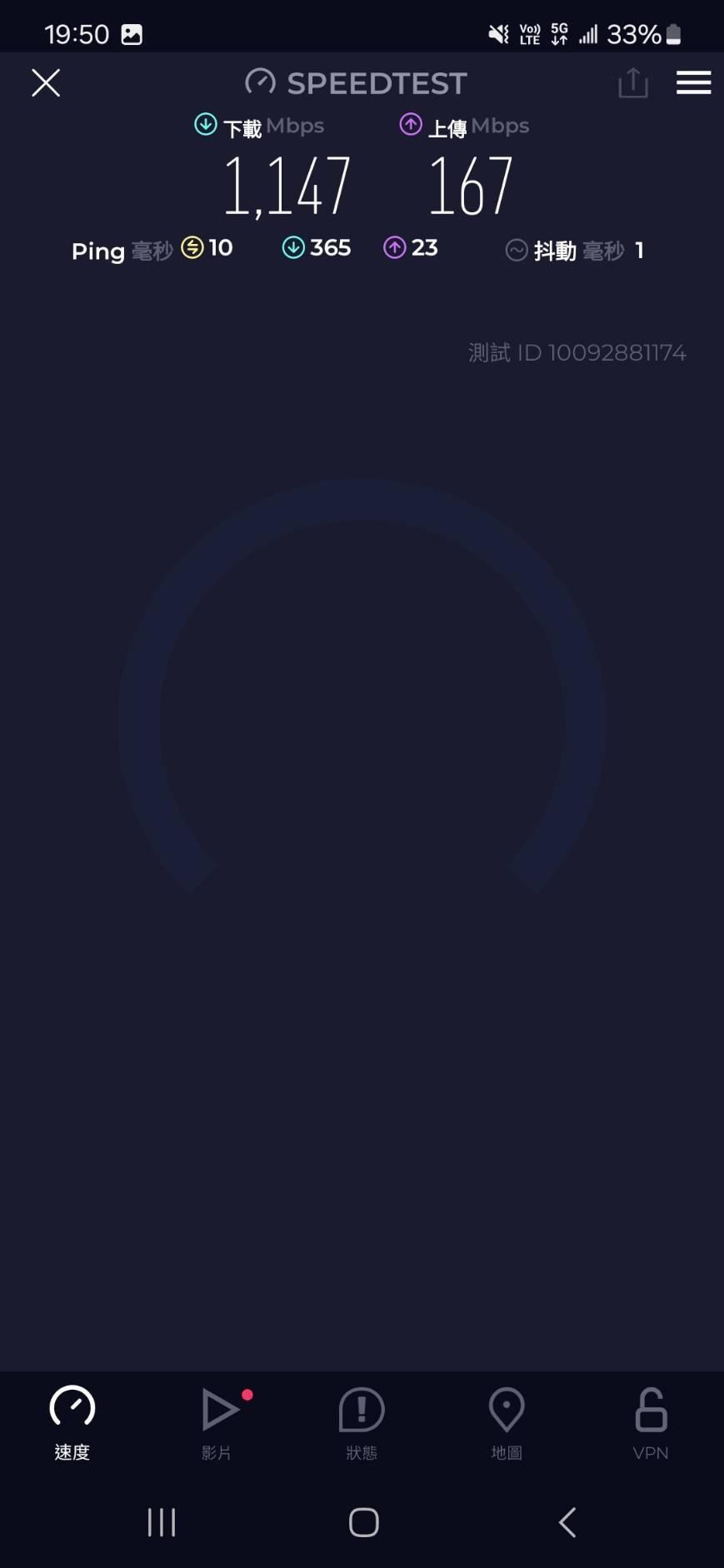 【問題】中華1399 5G網路 Wifi 分享給 筆電 結果網速不如預期 只有199m 有沒有推薦的5G WIFI接收器 @電腦應用綜合討論 哈啦板 - 巴哈姆特