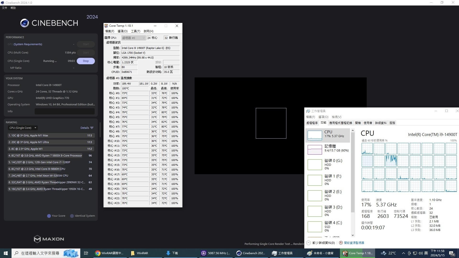 【心得】intel 14代I9 14900T NAS 養動物 隨意組 安靜低噪音 牙膏擠不出來了 @電腦應用綜合討論 哈啦板 - 巴哈姆特