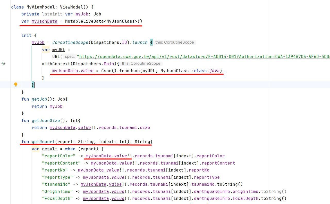 【問題】關於不同Activity共用相同的ViewModel中的MutableLiveData的問題 @程式設計板 哈啦板 - 巴哈姆特