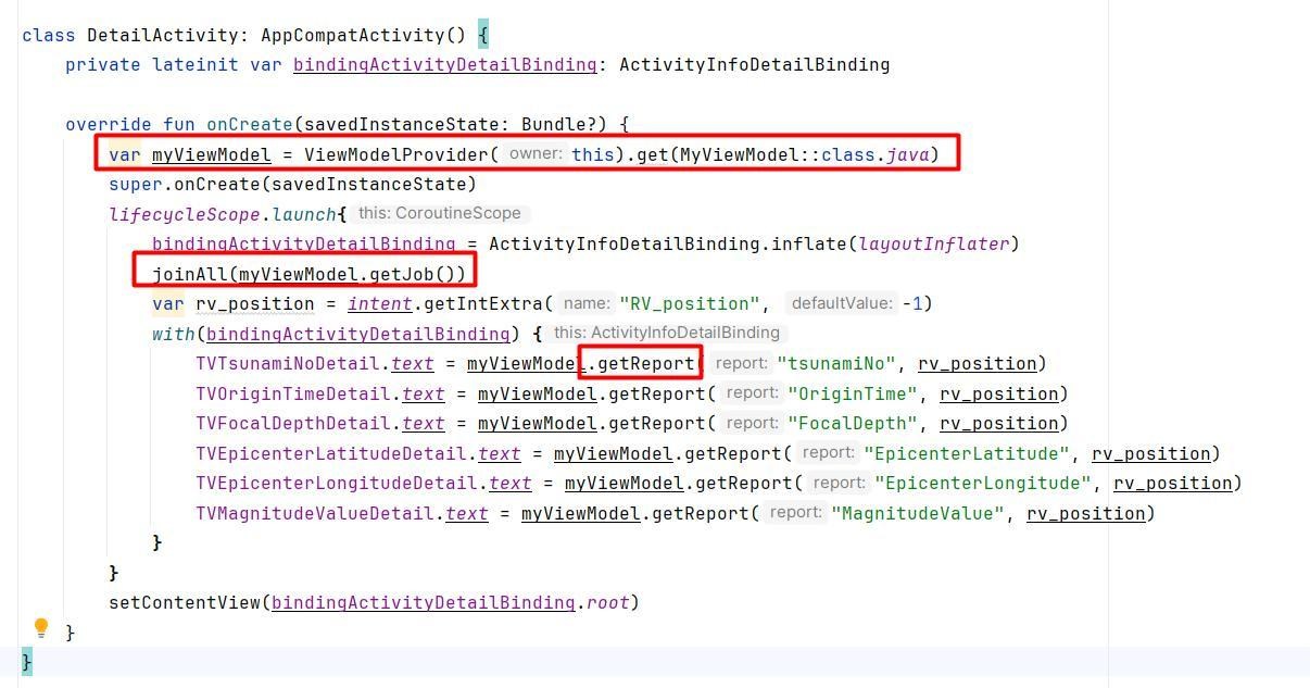 【問題】關於不同Activity共用相同的ViewModel中的MutableLiveData的問題 @程式設計板 哈啦板 - 巴哈姆特