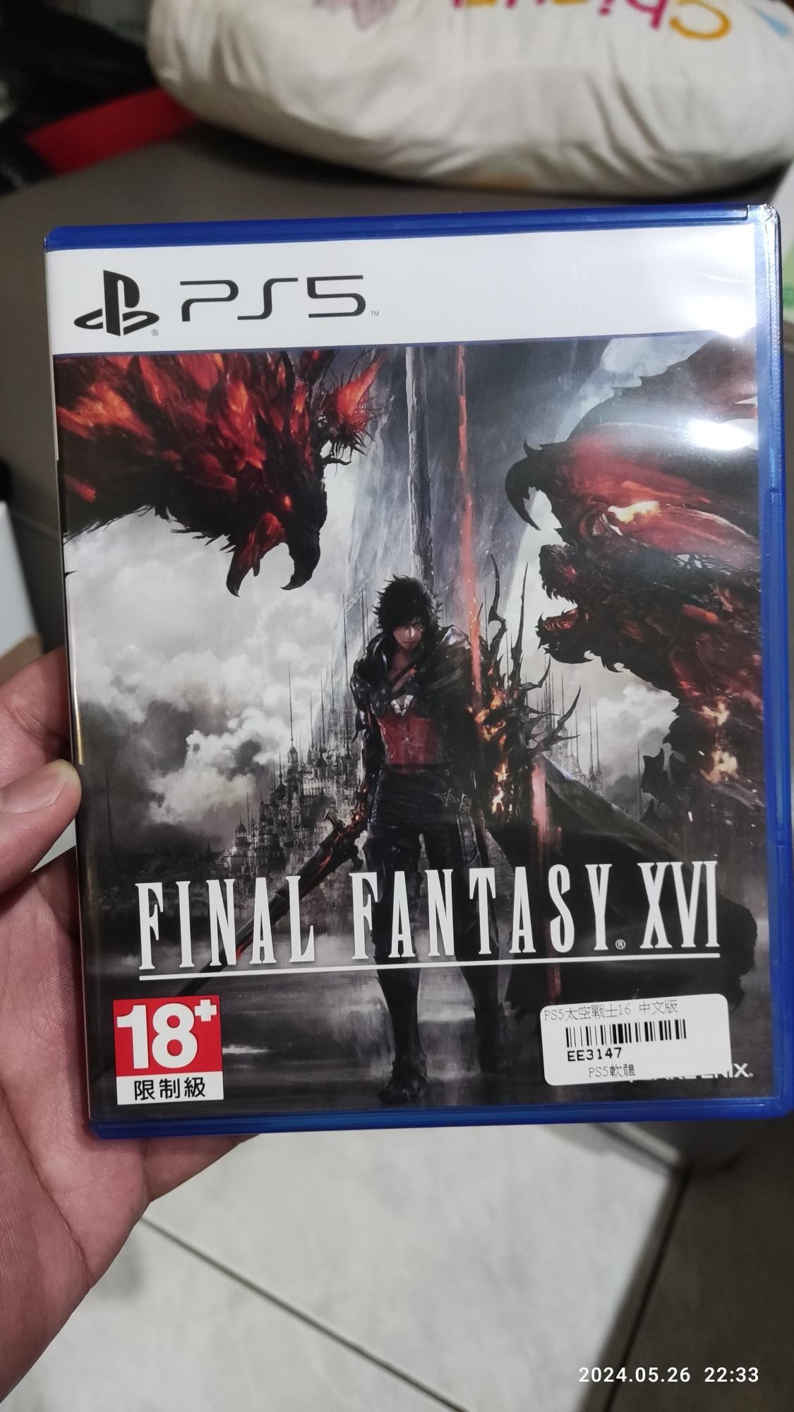 【問題】售 FF16中文版 @ACG二手交易板 哈啦板 - 巴哈姆特