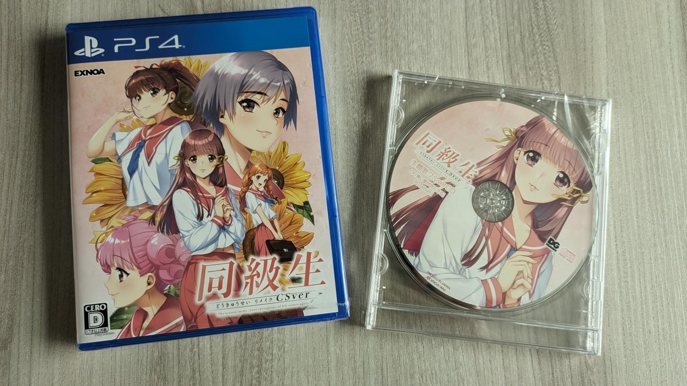 「同級生」重製版 CSver.簡單開箱 @PS4 / PlayStation4 哈啦板 - 巴哈姆特