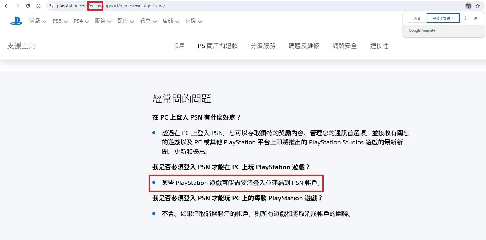 【情報】Spitz：我們非常歡迎你將你的Steam評論改為負面評論，或者盡一切努力讓這種厭惡被人知道 @Steam 綜合討論板 哈啦板 - 巴哈姆特