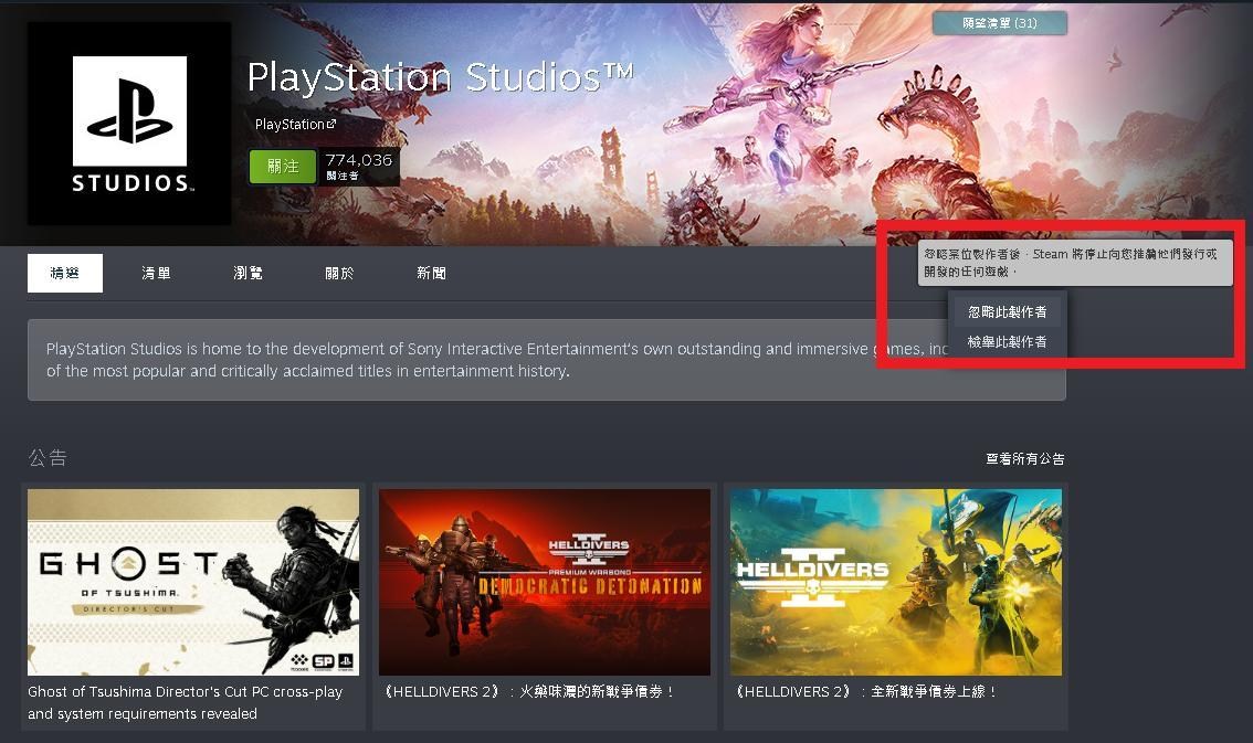 RE:【情報】Spitz：我們非常歡迎你將你的Steam評論改為負面評論，或者盡一切努力讓這種厭惡被人知道 @Steam 綜合討論板 哈啦板 ...