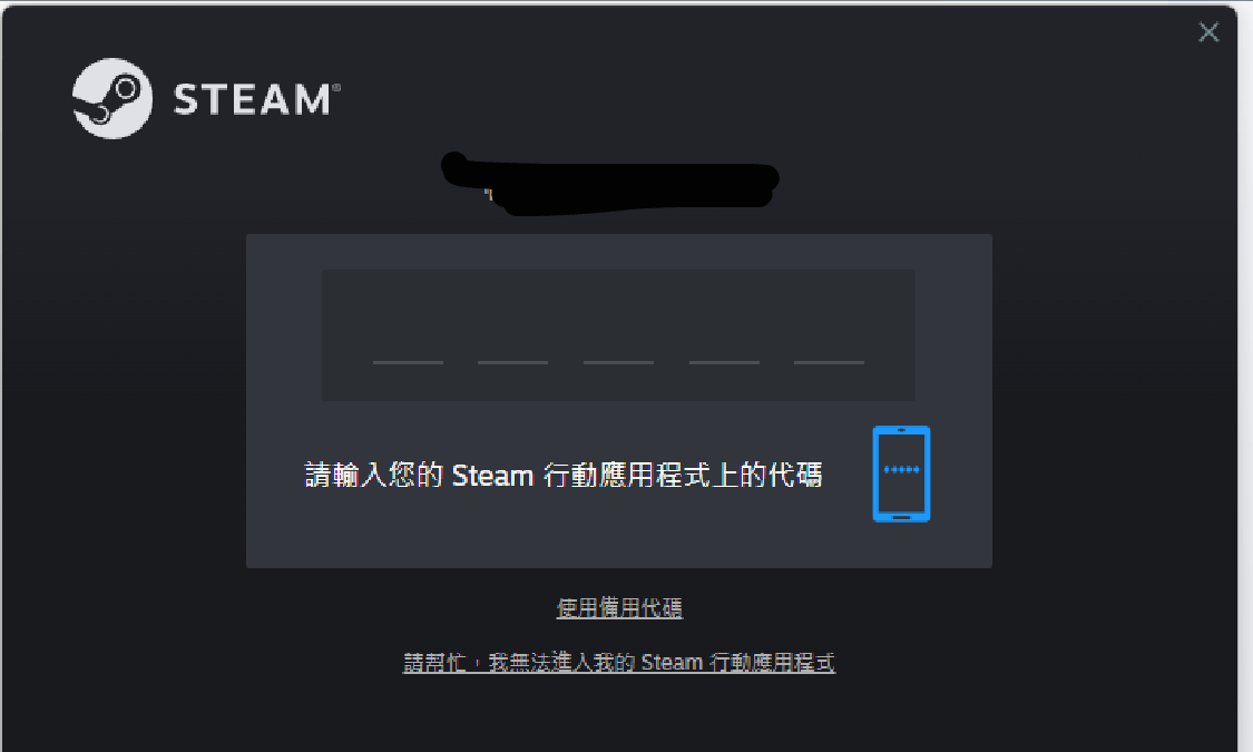 【其他】steam 的代碼問題 @Steam 綜合討論板 哈啦板 - 巴哈姆特