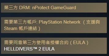 【情報】Spitz：我們非常歡迎你將你的Steam評論改為負面評論，或者盡一切努力讓這種厭惡被人知道 @Steam 綜合討論板 哈啦板 - 巴哈姆特