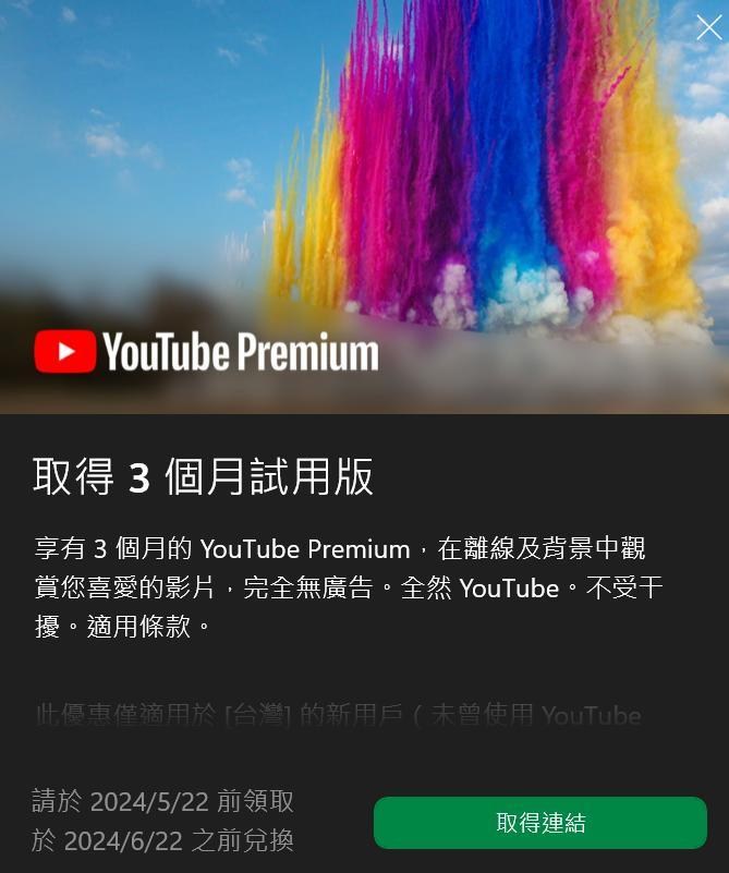 『Xbox 遊戲人生』暗喻幻想 ReFantazio ATLUS 神作預定 XGP免費權益該個看 - mhchan57的創作 - 巴哈姆特