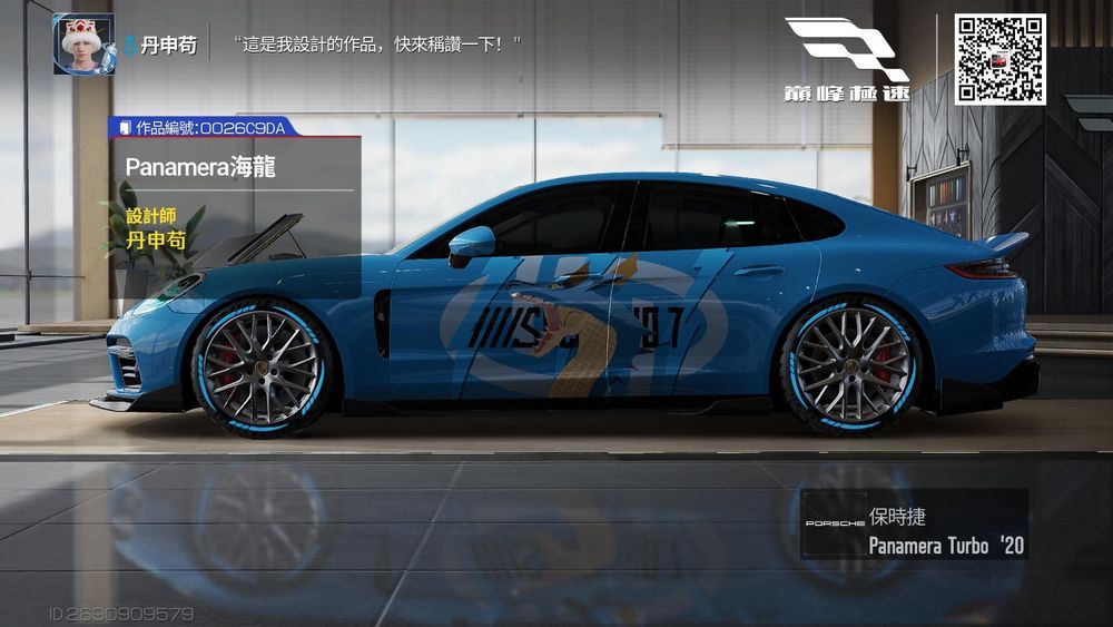 【心得】丹申苟工坊 Panamera海龍(2024/5/19號新增) @巔峰極速 Racing Master 哈啦板 - 巴哈姆特