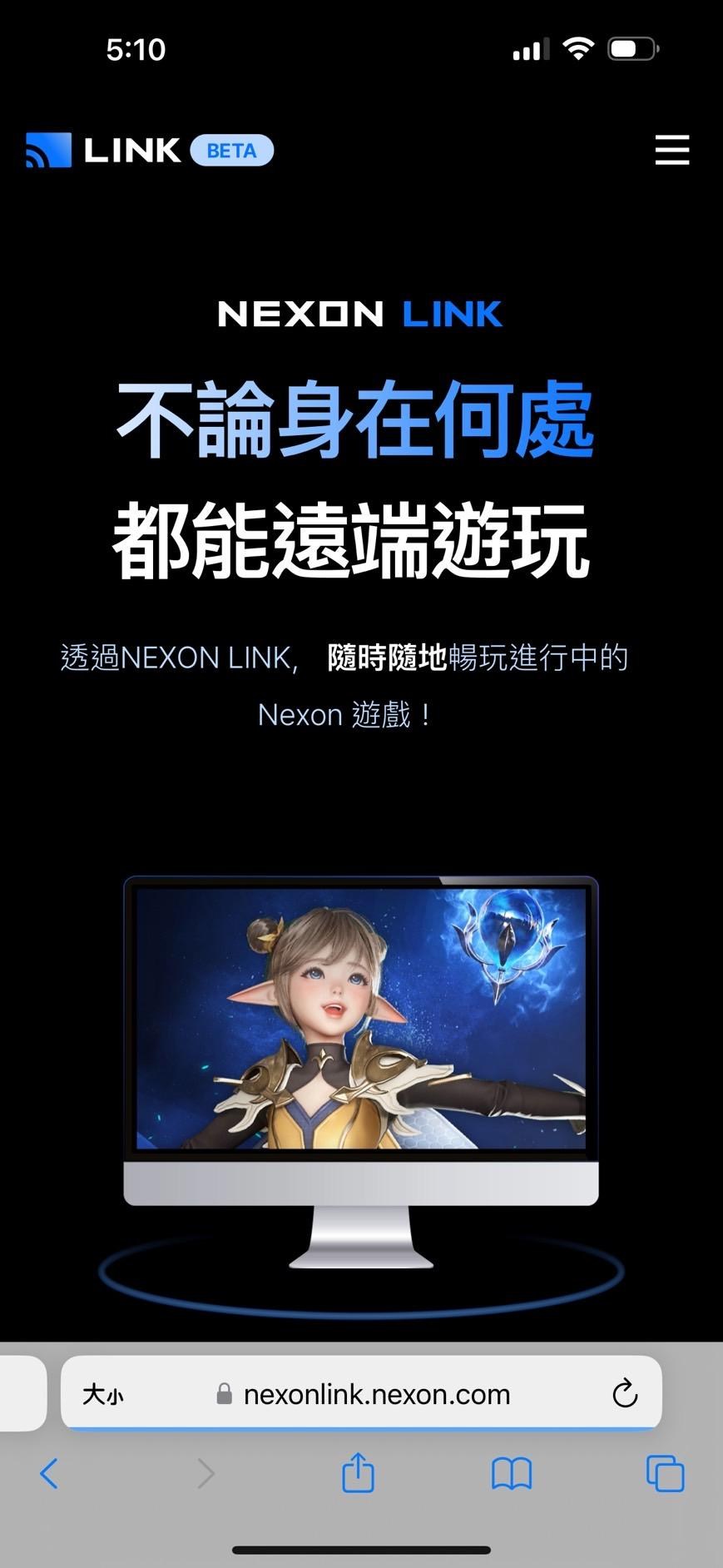 【閒聊】Nexon Link 體驗與設定分享 @HIT 2 哈啦板 - 巴哈姆特