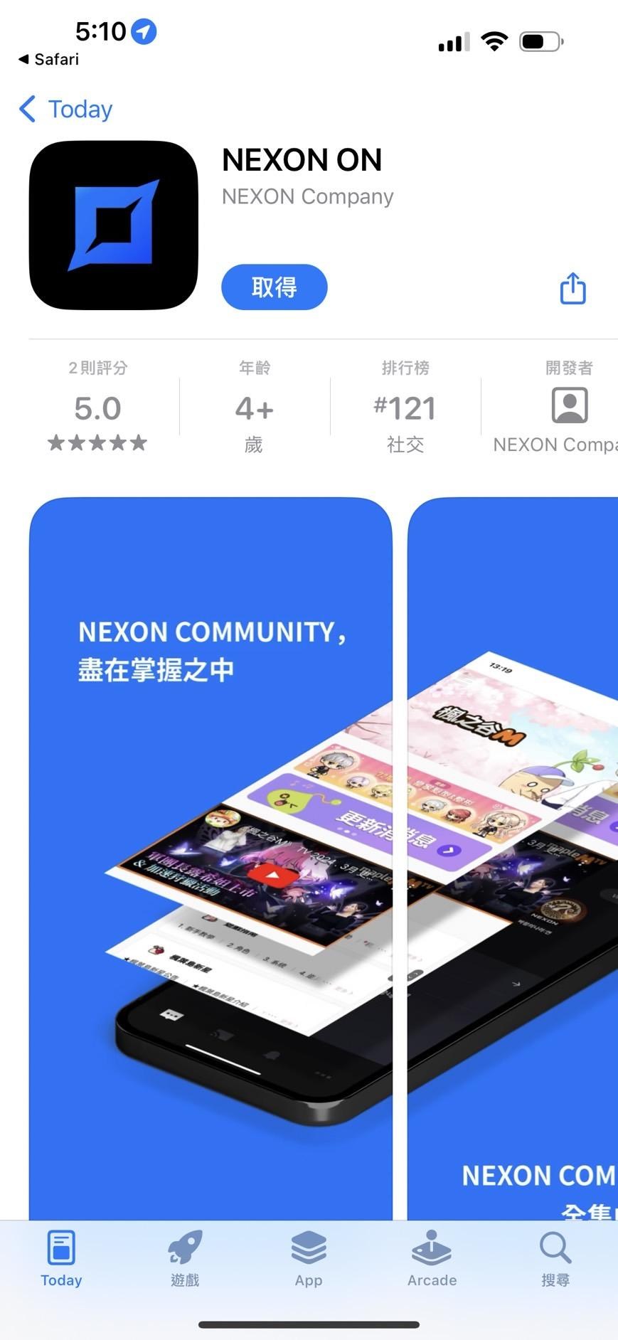 【閒聊】Nexon Link 體驗與設定分享 @HIT 2 哈啦板 - 巴哈姆特