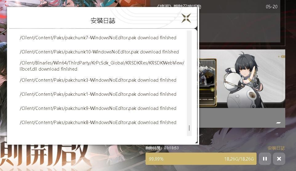 【問題】卡了5次99.99了還是下載不下來用了很多方法了 @鳴潮 哈啦板 - 巴哈姆特