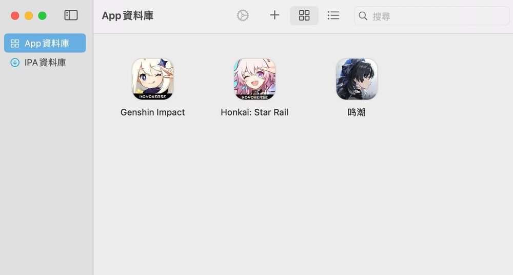 【心得】分享Mac用戶，如何使用Playcover玩鳴潮 @鳴潮 哈啦板 - 巴哈姆特