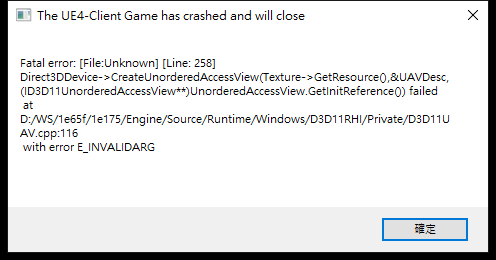 【問題】PC版 無法進入遊戲 @鳴潮 哈啦板 - 巴哈姆特