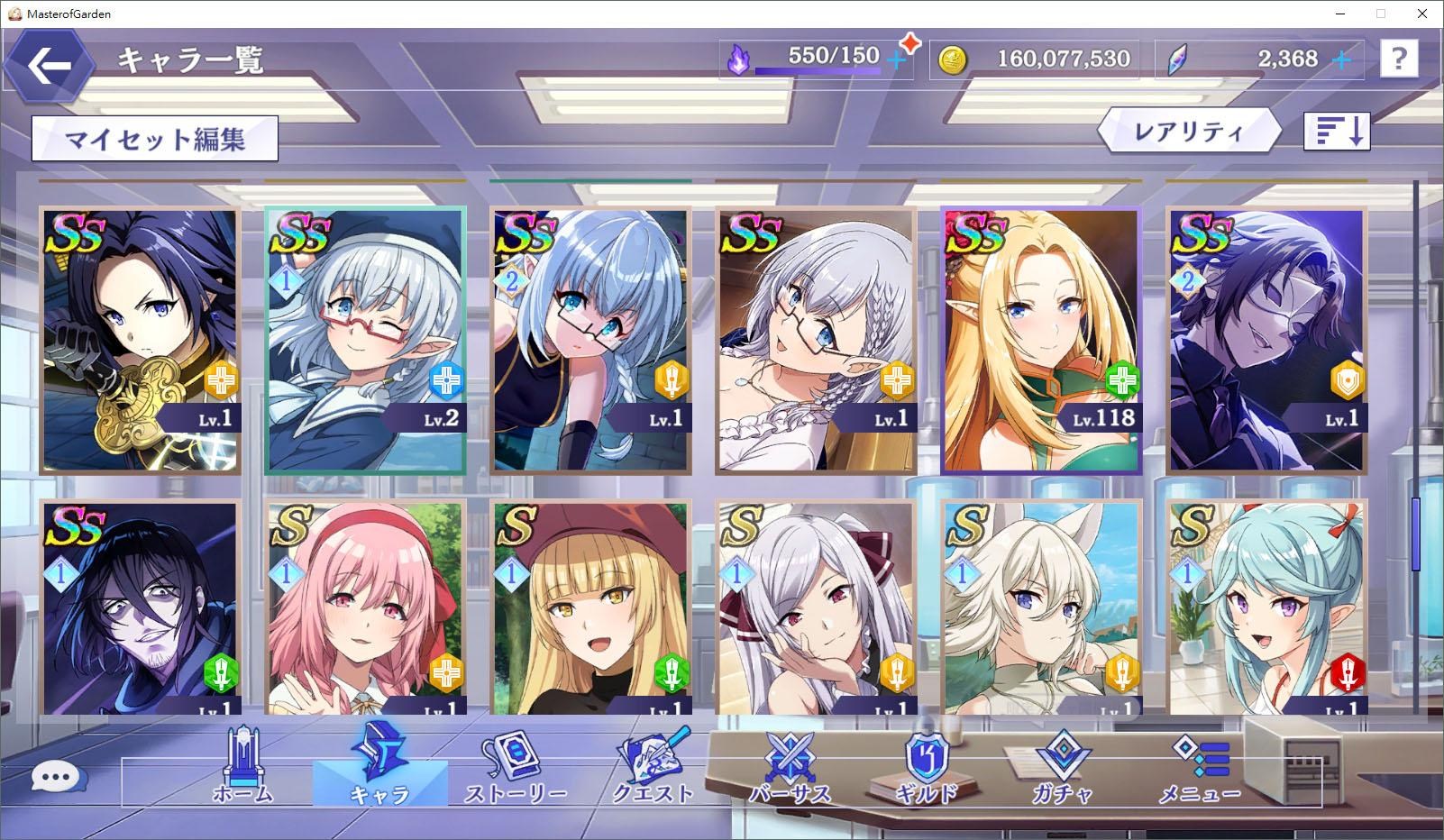 【問題】今天朋友給這個帳號入坑 @我想成為影之強者！Master of Garden 哈啦板 - 巴哈姆特