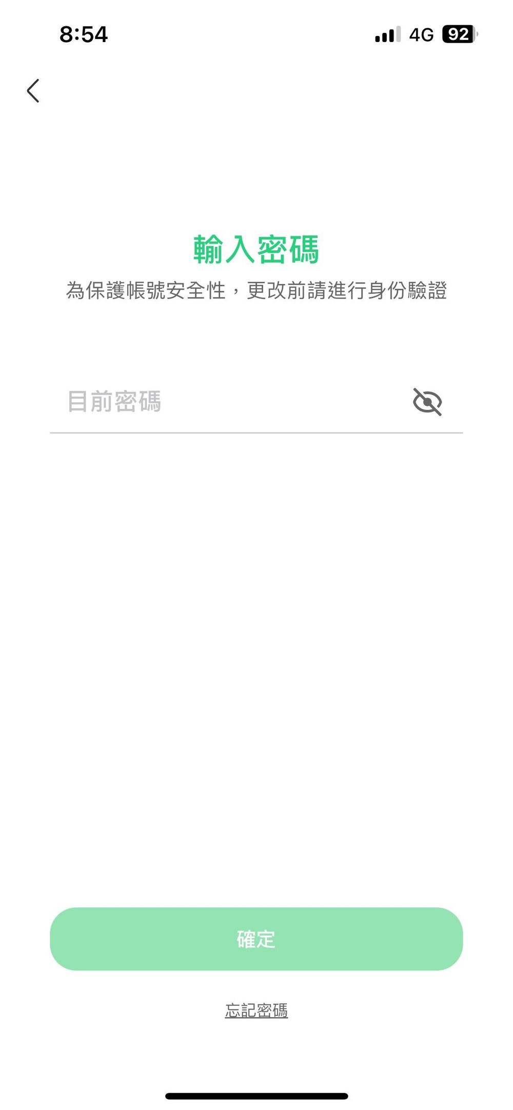 【情報】beanfun! APP 帳號即將升級為 Gama Pass 公告 @新楓之谷 哈啦板 - 巴哈姆特