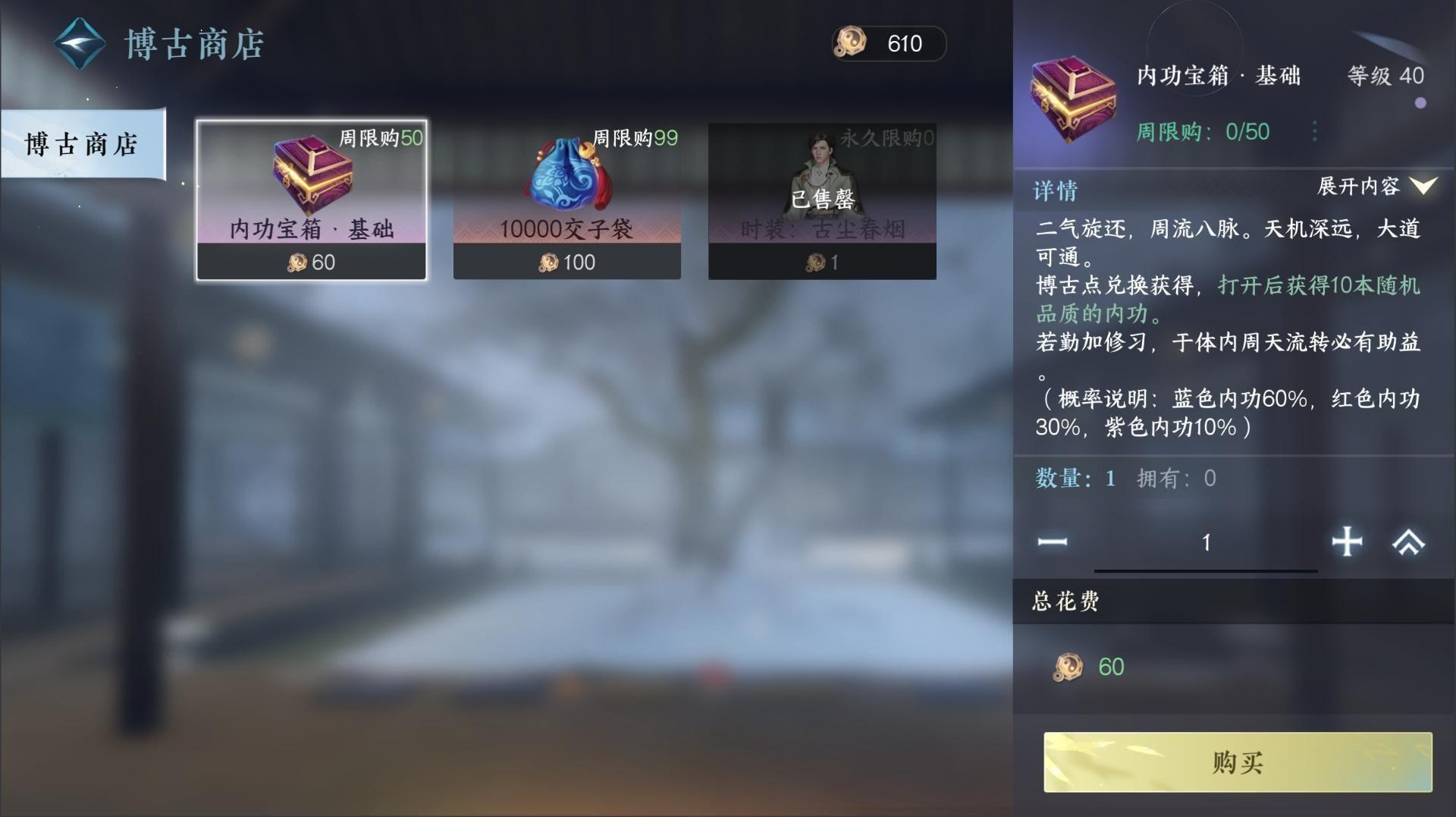 [達人專欄] 《逆水寒手遊》身份玩法介紹 #WayDE瑋德 - prince0912的創作 - 巴哈姆特