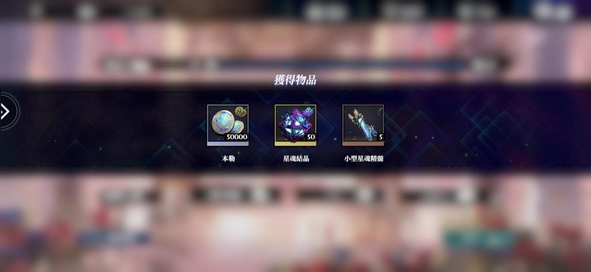 【情報】Qoo新的禮包，但這次是個人限一次 @千年之旅 哈啦板 - 巴哈姆特