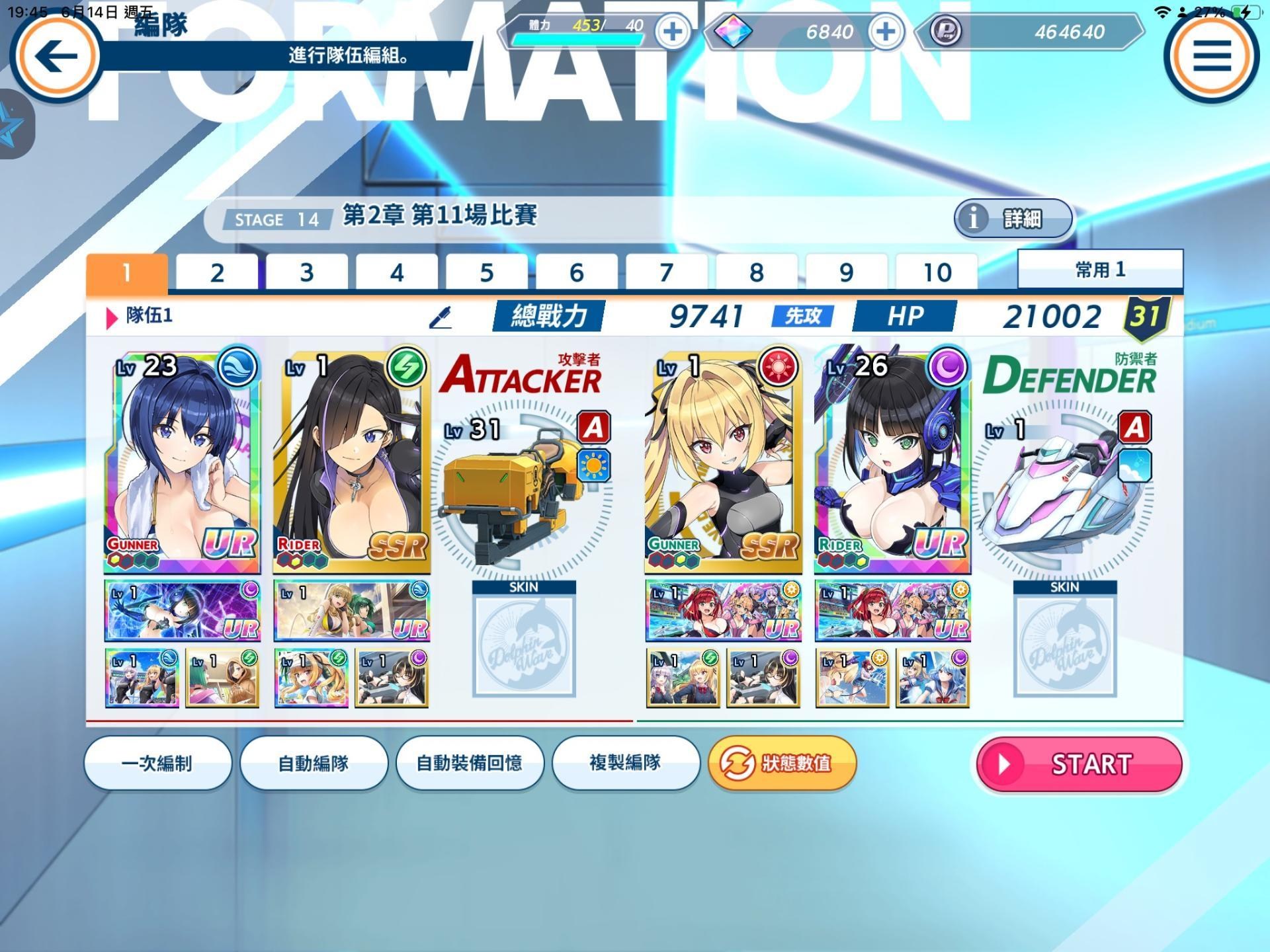 《洶湧海豚DolphinWave》波濤胸湧的美少女水上摩托車競技開打！ - tynet的創作 - 巴哈姆特