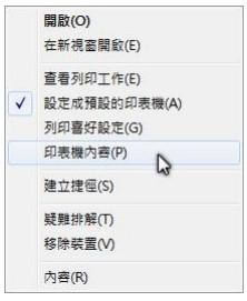 在Windows 11電腦連接Windows 10分享的印表機(已移除更新仍無法安裝印表機的處理步驟) - jack8410kimo的創作 ...