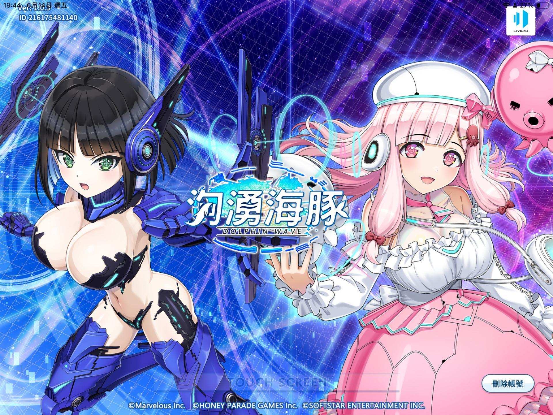 《洶湧海豚DolphinWave》波濤胸湧的美少女水上摩托車競技開打！ - tynet的創作 - 巴哈姆特