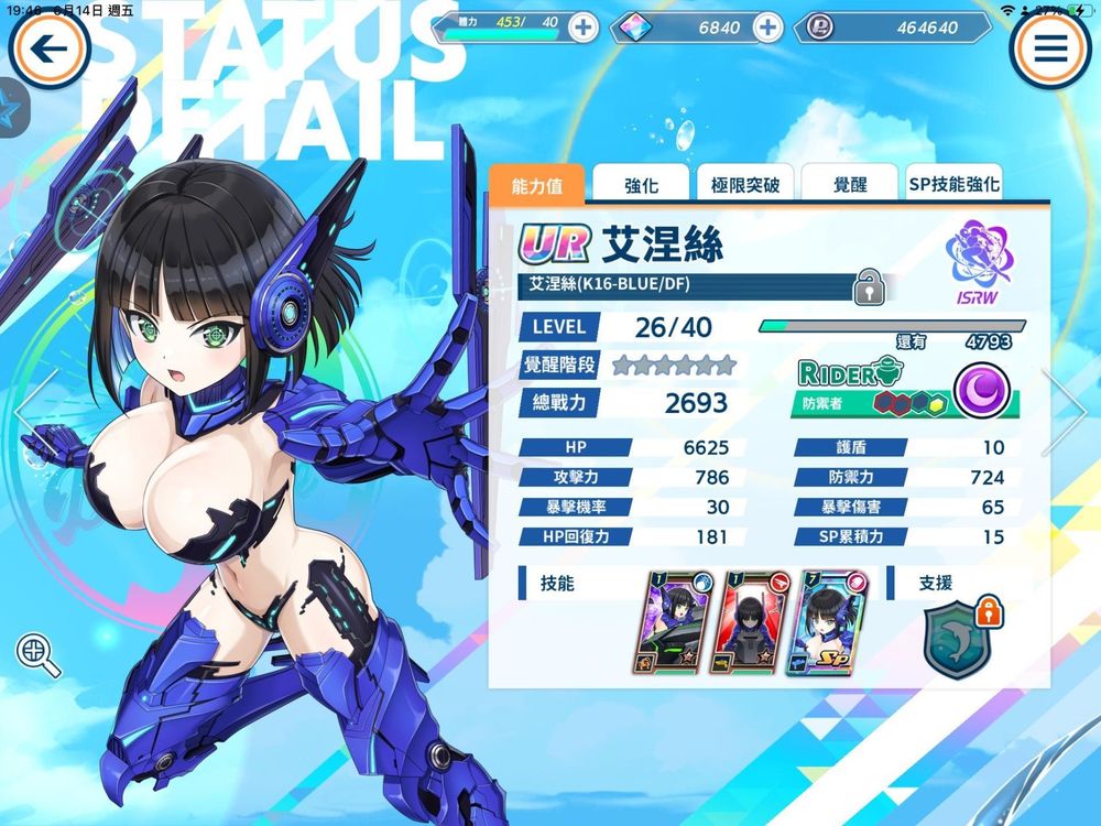 《洶湧海豚DolphinWave》波濤胸湧的美少女水上摩托車競技開打！ - tynet的創作 - 巴哈姆特