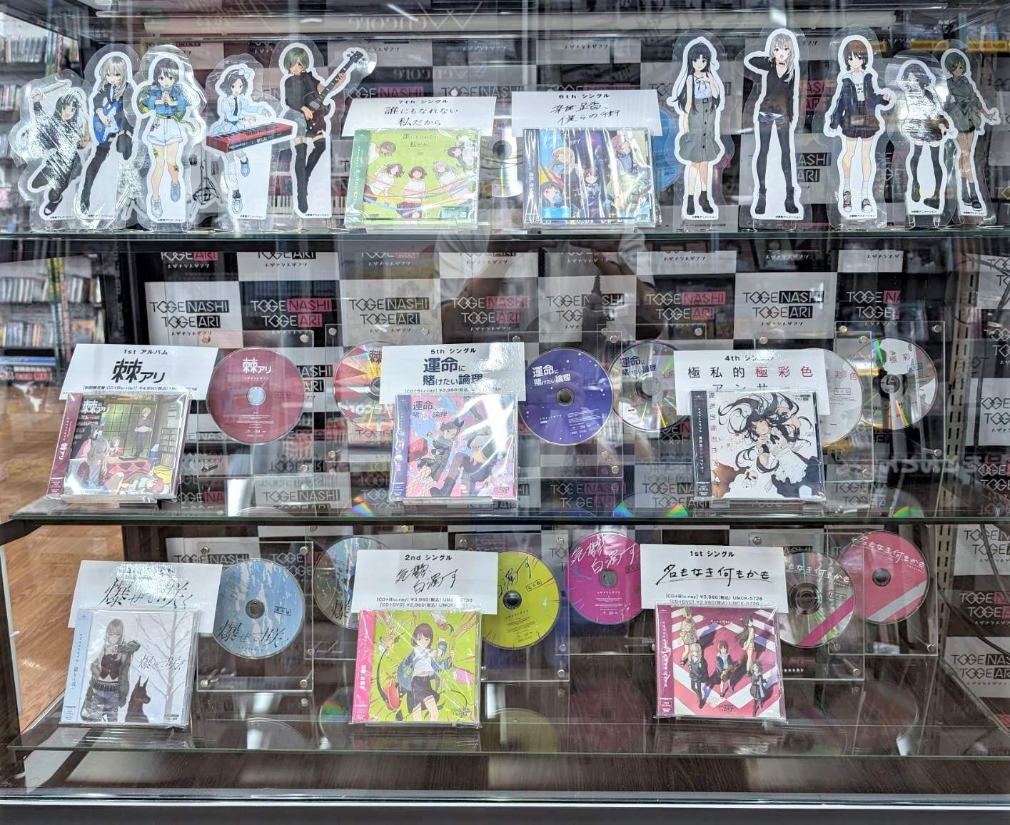 【閒聊】GRILS BAND CRY 單曲 專輯 CD 全卡片 @Girls Band Cry 哈啦板 - 巴哈姆特