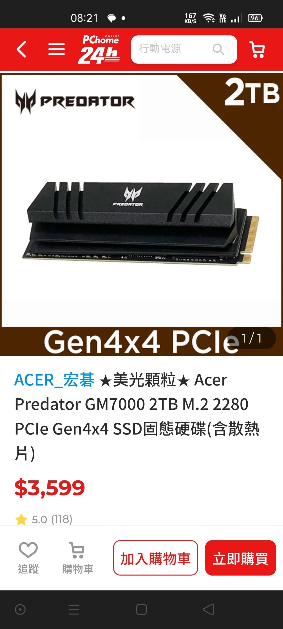 【問題】這款Predator GM7000 2TB 為什麼不適合當系統碟？ @電腦應用綜合討論 哈啦板 - 巴哈姆特