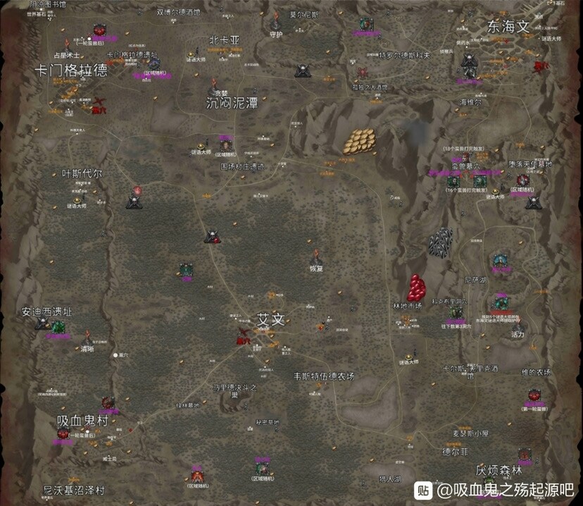 【情報】大地圖 @Vampire's Fall: Origins 哈啦板 - 巴哈姆特