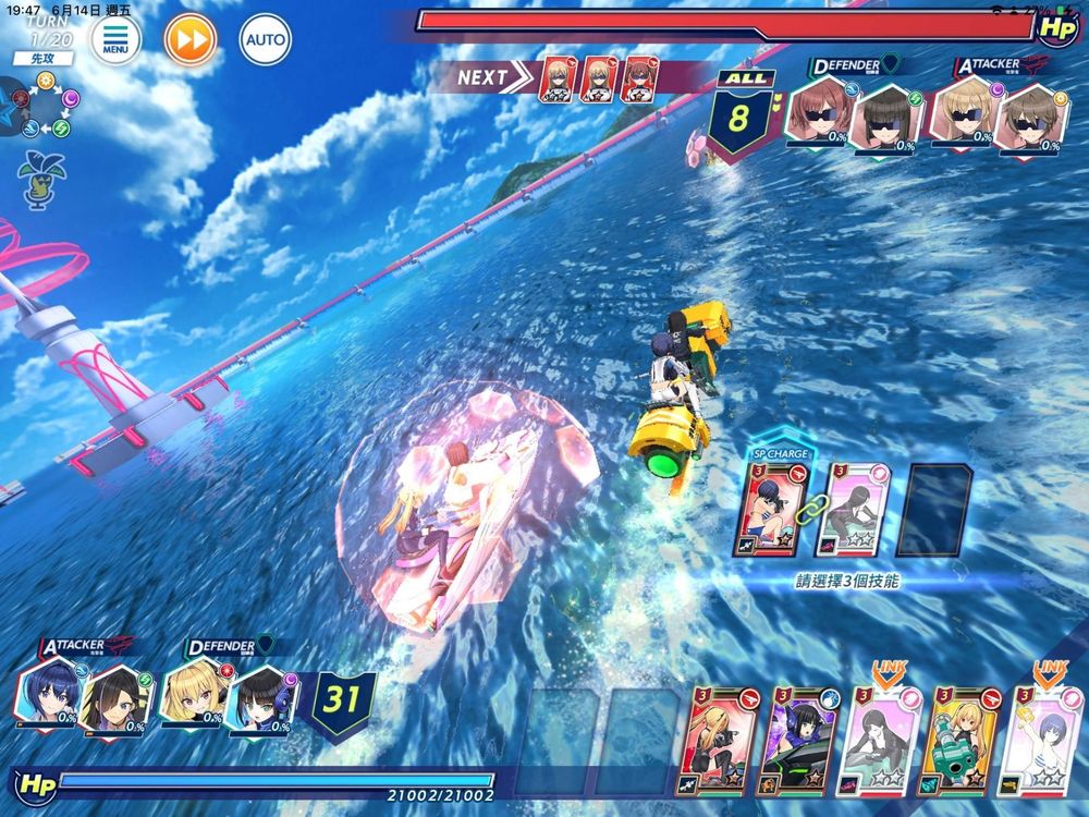 《洶湧海豚DolphinWave》波濤胸湧的美少女水上摩托車競技開打！ - tynet的創作 - 巴哈姆特