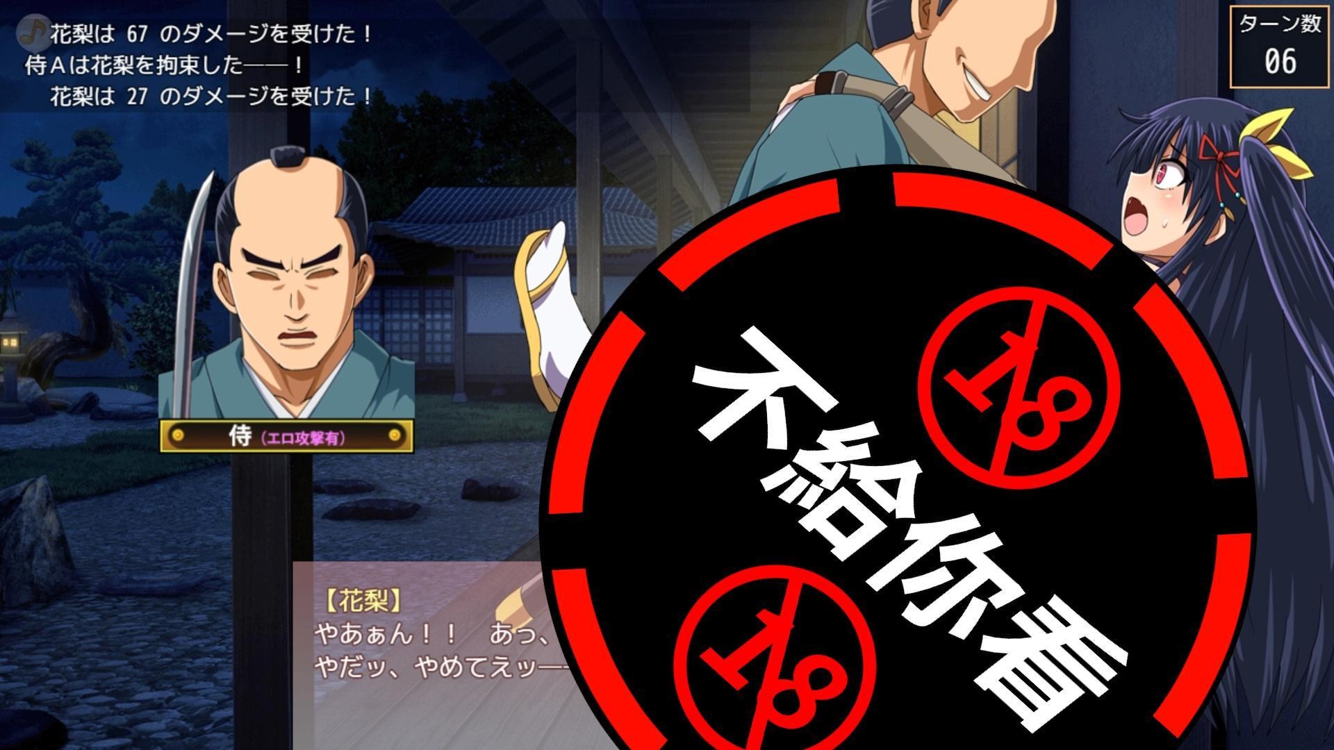 [達人專欄] 《女忍者花梨》可愛女忍者的色色之旅，超大量的劇情跟CG - avelna的創作 - 巴哈姆特