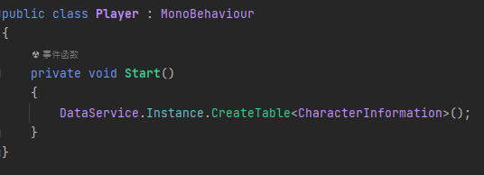 【學習】unity SQLite的一點點紀錄 - snoweve99183的創作 - 巴哈姆特