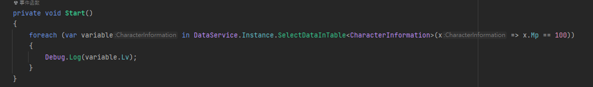 【學習】unity SQLite的一點點紀錄 - snoweve99183的創作 - 巴哈姆特