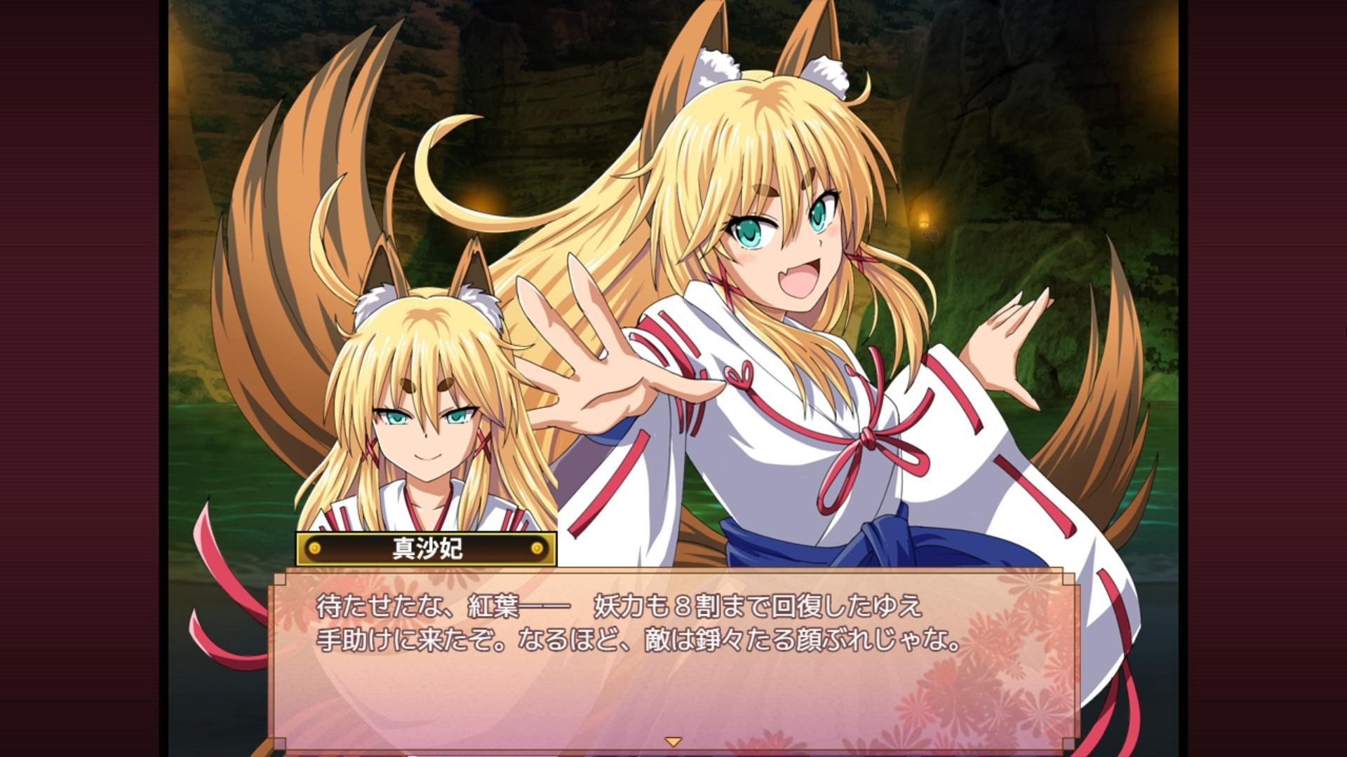 [達人專欄] 《女忍者花梨》可愛女忍者的色色之旅，超大量的劇情跟CG - avelna的創作 - 巴哈姆特